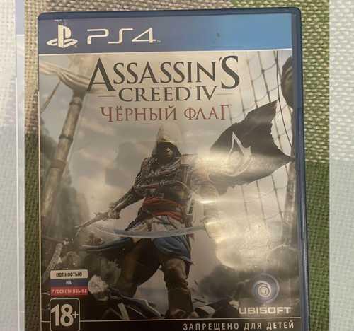 Assassins creed 4 Black Flag PS4