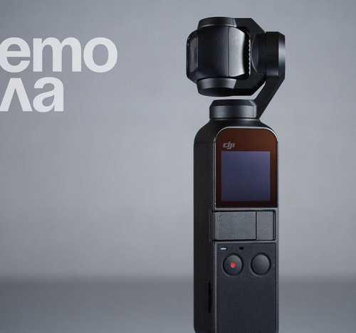 DJI Osmo Pocket