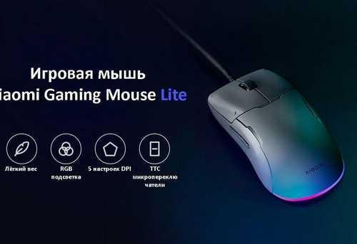 Игровая мышь Xiaomi Gaming Mouse Lite