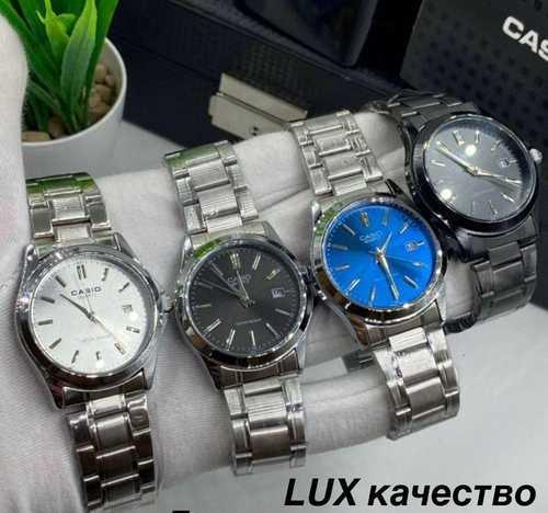 Часы casio lux