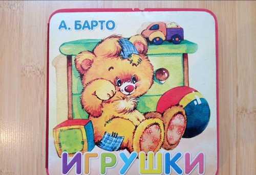 Книги "Пони Мейзи", "Синие листья", "Игрушки"