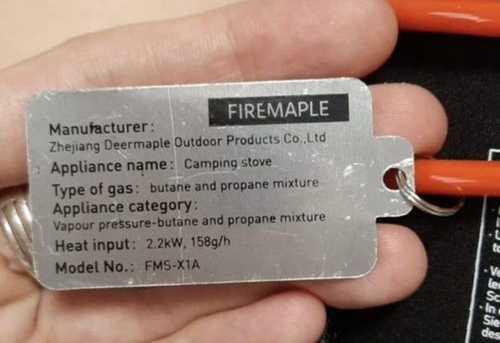 Firemaple fms X1