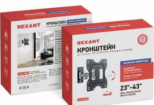 Кронштейн 23"-43" Rexant 38-0060-1