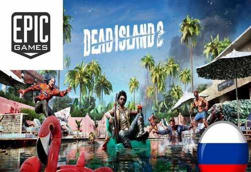 Dead Island 2 (Epic Games)