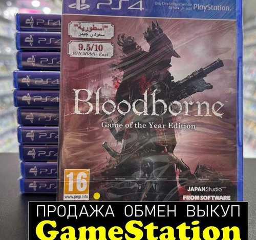 Bloodborne - Game of the Year Edition PS4