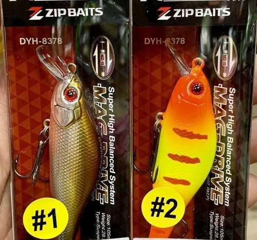 20 цветов ZipBaits Khamsin 70 sp на щуку