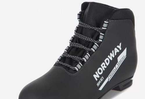Лыжные ботинки для беговых лыж Nordway Skei 39 р-р