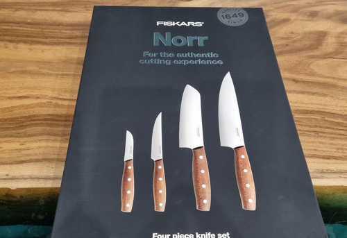 Fiskars Norr ножи Поварские 4шт из Финляндии