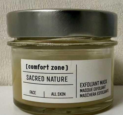 Comfort zone sacred nature exfoliant mask