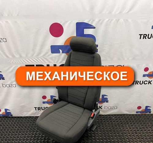 1488835 Сиденье пассажирское механическое