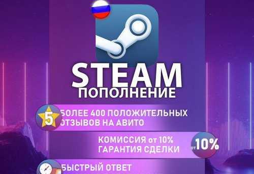 Пополнение кошелька Steam Покупка игр Россия