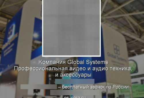 Новый lucia 60/2 Lab.gruppen F8893 инсталляционный