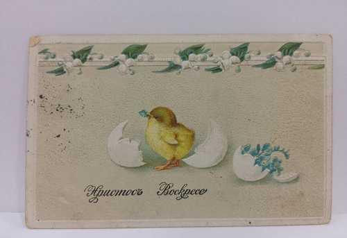 Старинная открытка, Россия, Пасха, 1914 г