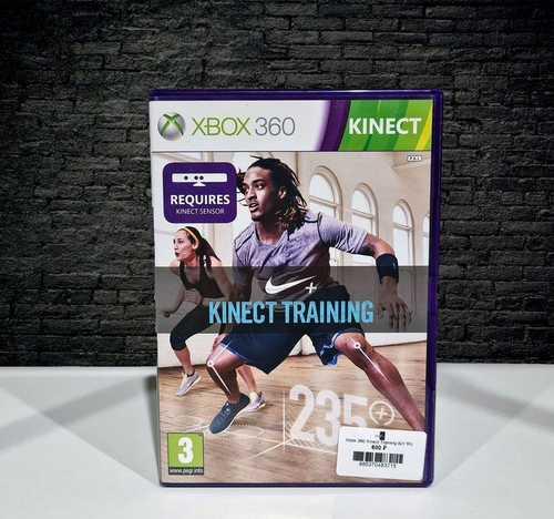 Kinect Training для Xbox 360