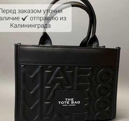 Сумка Marc Jacobs The Tote Bag