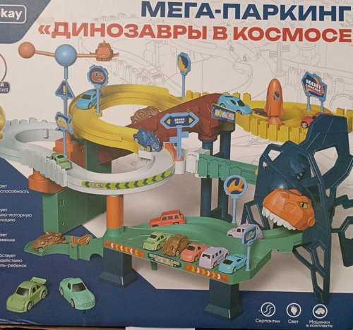 Мегапаркинг