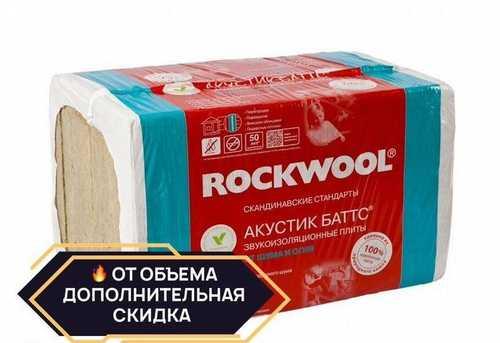 Утеплитель (теплоизоляция) Rockwool