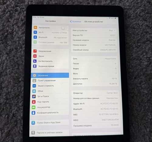 iPad air