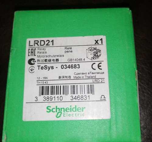 LRD21 Schneider Electric