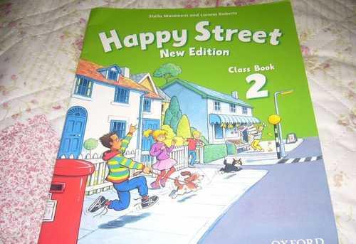 Учебник Happy street 2