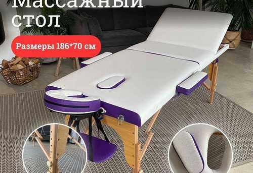 Массажный стол