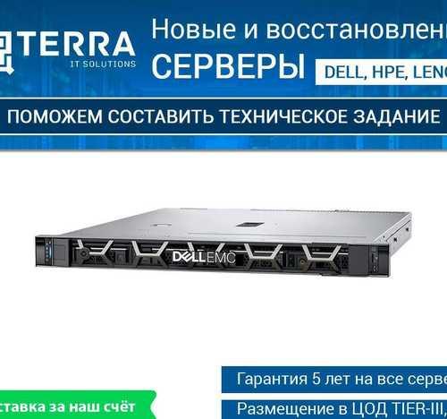 Сервер Dell R250 4LFF