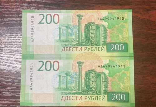 Купюра 200 рублей серии аа