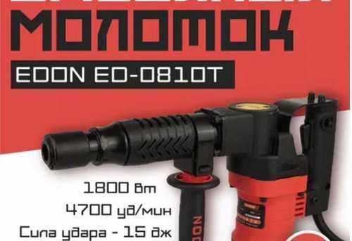 Отбойный молоток Edon ED-0810T