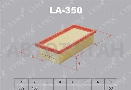 Фильтр воздушный mitsubishi colt VI 1.1,1.3,1.5 (2