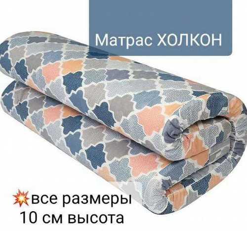 Матрас 90х200 топпер