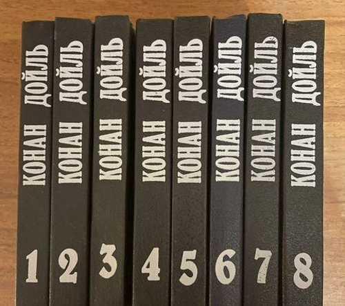 Конан Дойль