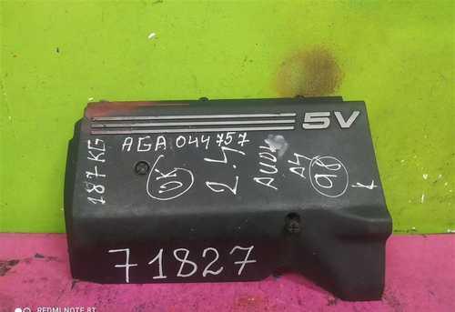 Крышка двигателя правая Audi A4 A6 Passat B5 2,8