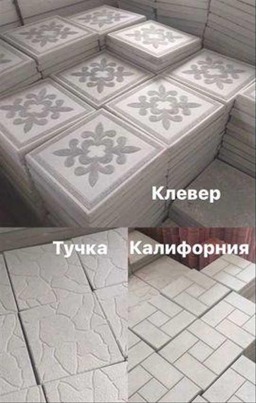 Тротуарная плитка от производителя