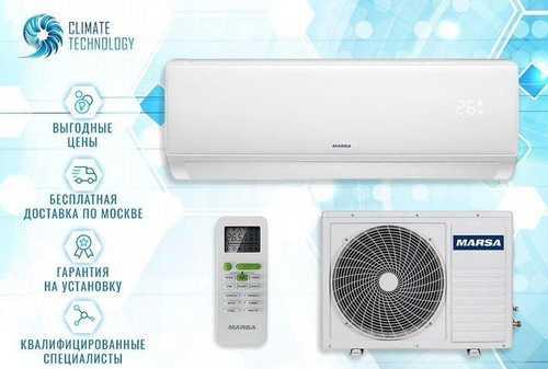 Сплит система marsa astro+ RK-07MTA3