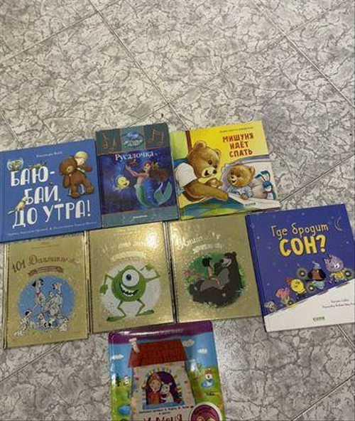Детские книги 0+