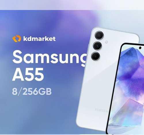 Samsung Galaxy A55, 8/256 ГБ