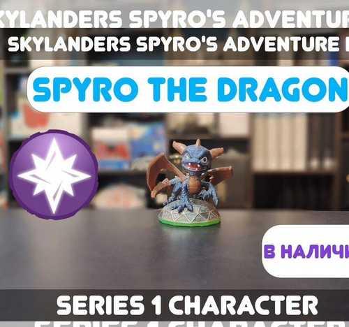 Skylanders Spyro's Adventure: Spyro The Dragon Б/У