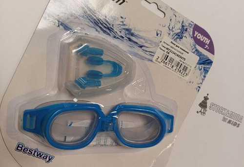 Очки для плавания+зажимы Bestway Hydro Swim 7+