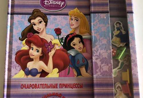 Детские книги про Принцесс