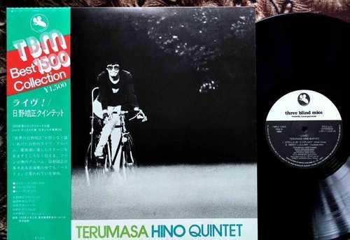 Terumasa Hino Quintet – Live – Japan 1979 OBI