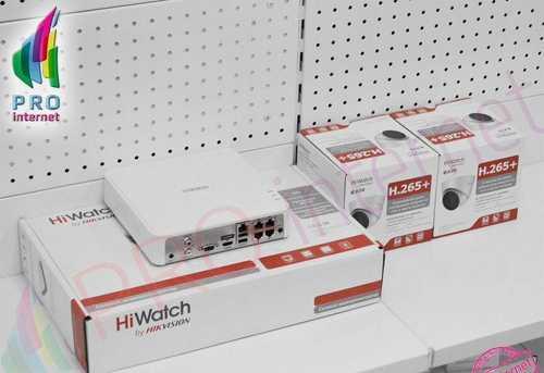 IP-видеокамеры HiWatch 4Mpx с регистратором