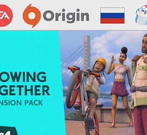 The Sims 4: Growing Together (EA App & Origin)