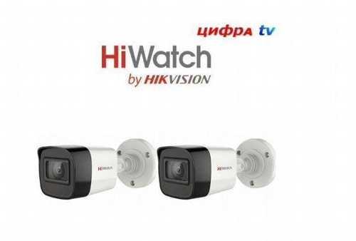 2 камеры видеонаблюдения HiWatch DS-T520 (С) 2.8mm