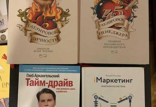 Книги разные