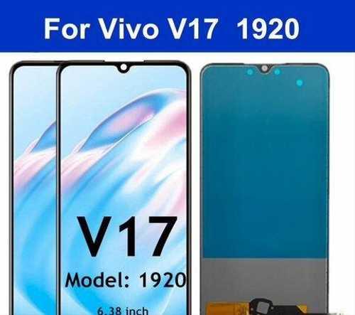 Дисплей для Vivo V17 в сборе с тачскрином