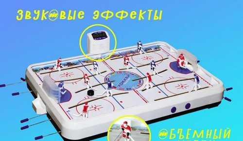 Настольная игра Хоккеймиг-Э с электронным табло