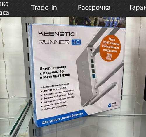 Wi-Fi роутер Keenetic Runner 4G