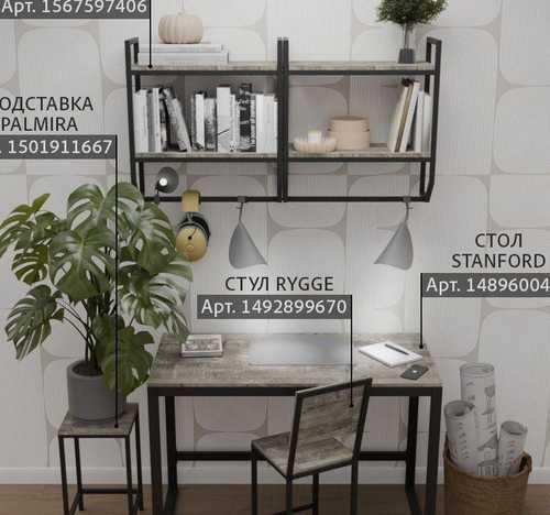 Полка настенная badkar loft, серая