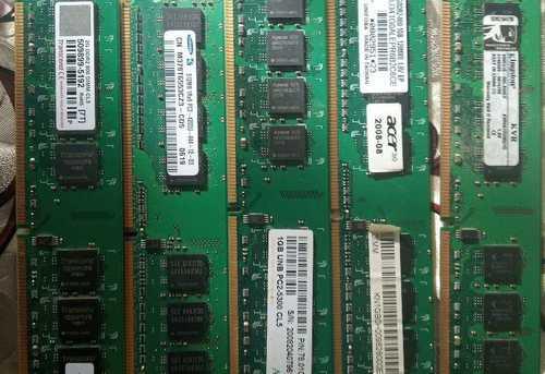 Оперативная память DDR,DDR-2,DDR-3