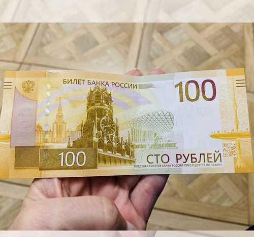 Банкнота 100 рублей Ржев